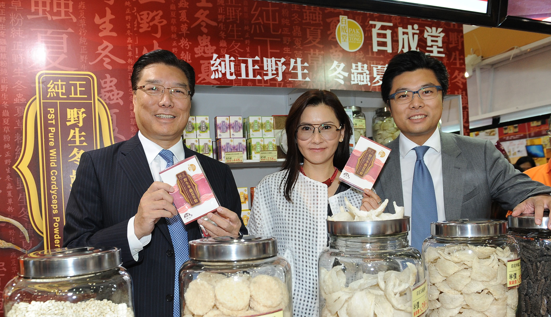 百成堂 Pak Shing Tong - 美食博览会2014展出成功 感谢各位顾客支持