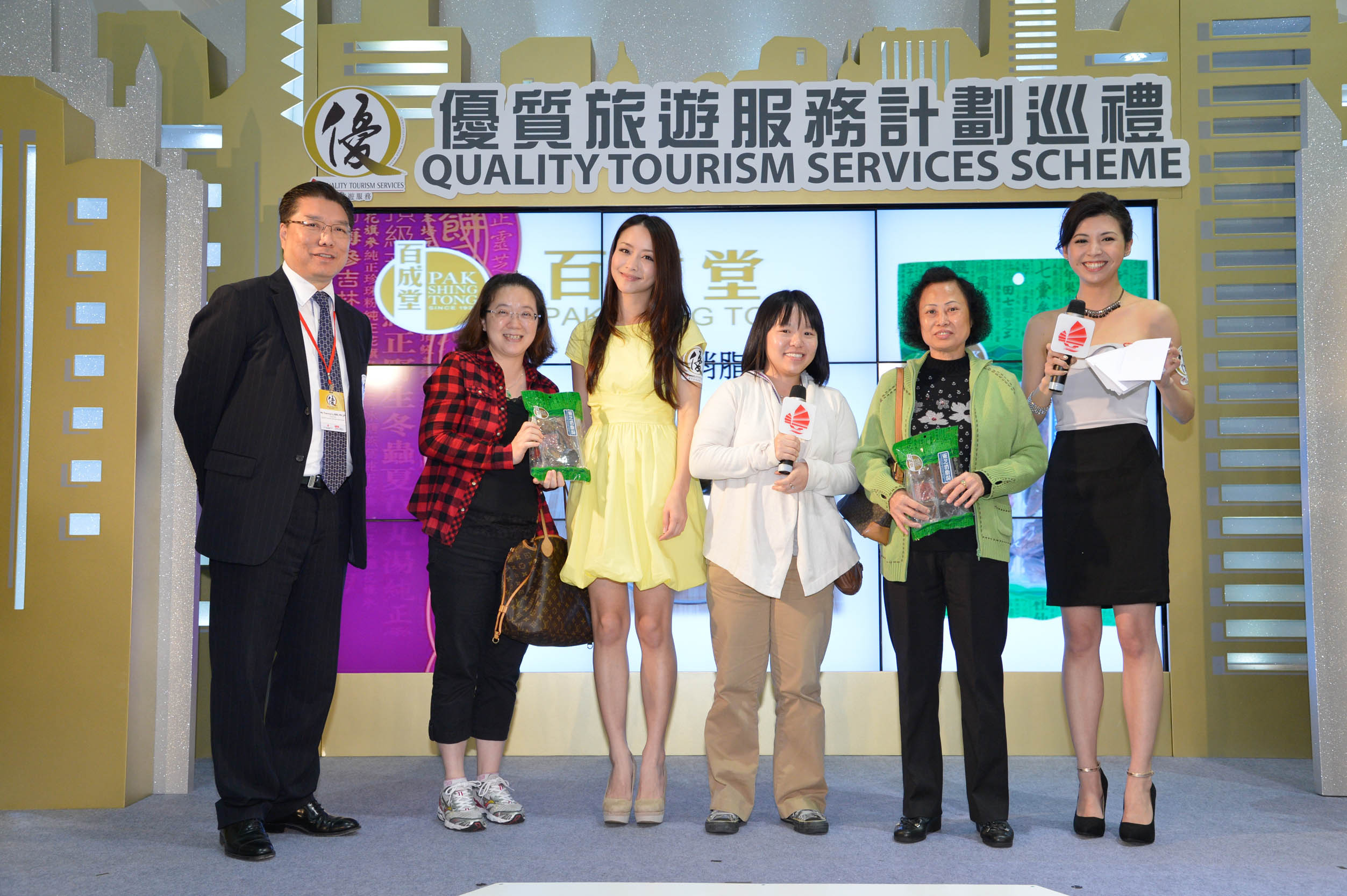 百成堂 Pak Shing Tong - 百成堂获邀参与「香港优质旅游服务巡礼」反应热烈 赢尽口碑
