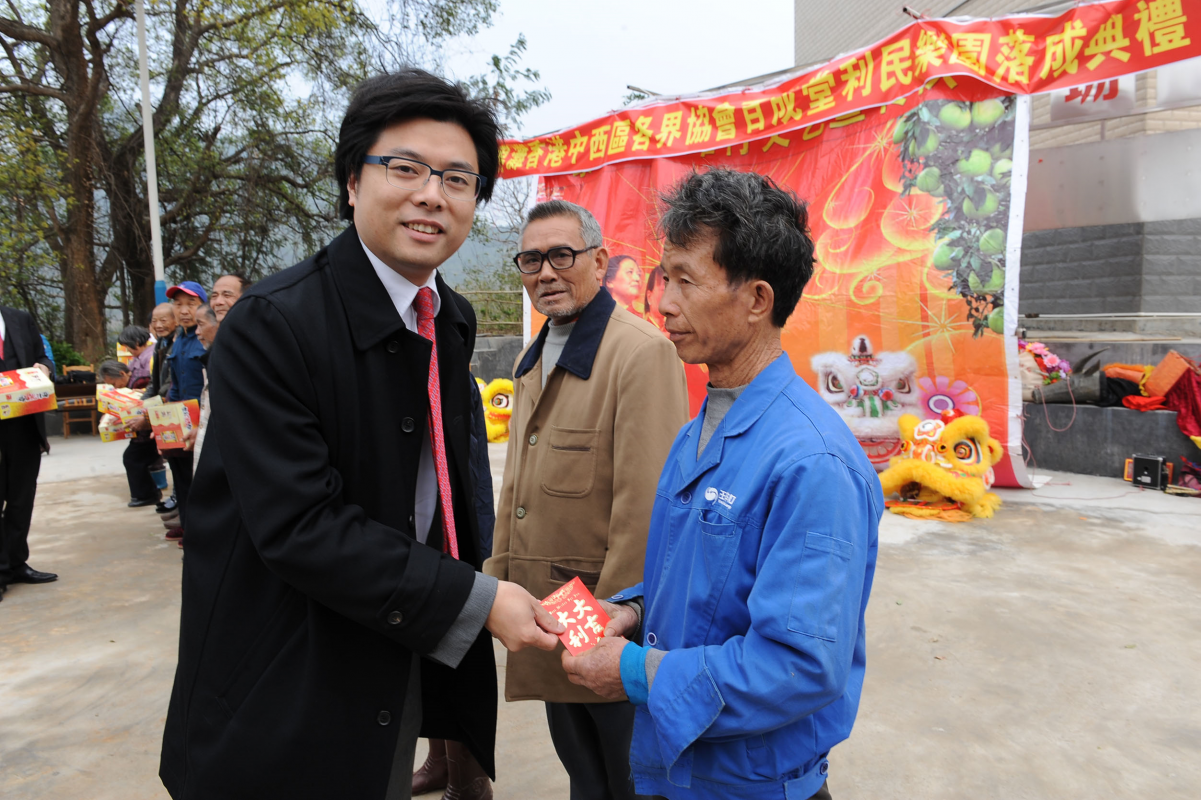 百成堂 Pak Shing Tong - 百成堂慈善捐助 祖国山区农民受惠 广东省清远市界滩村 「百成堂利民乐园」