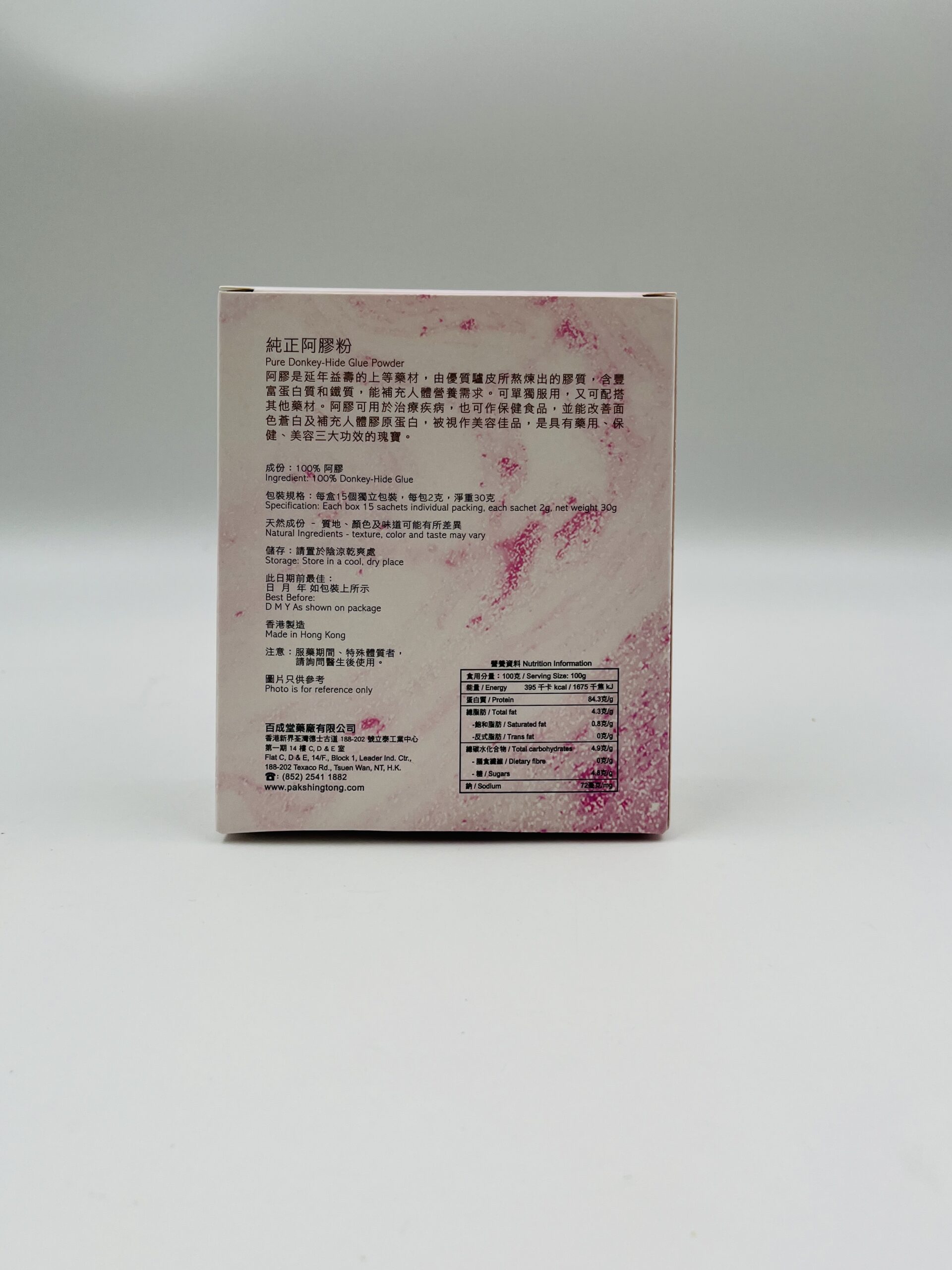 百成堂 Pak Shing Tong - 纯正阿胶粉30克