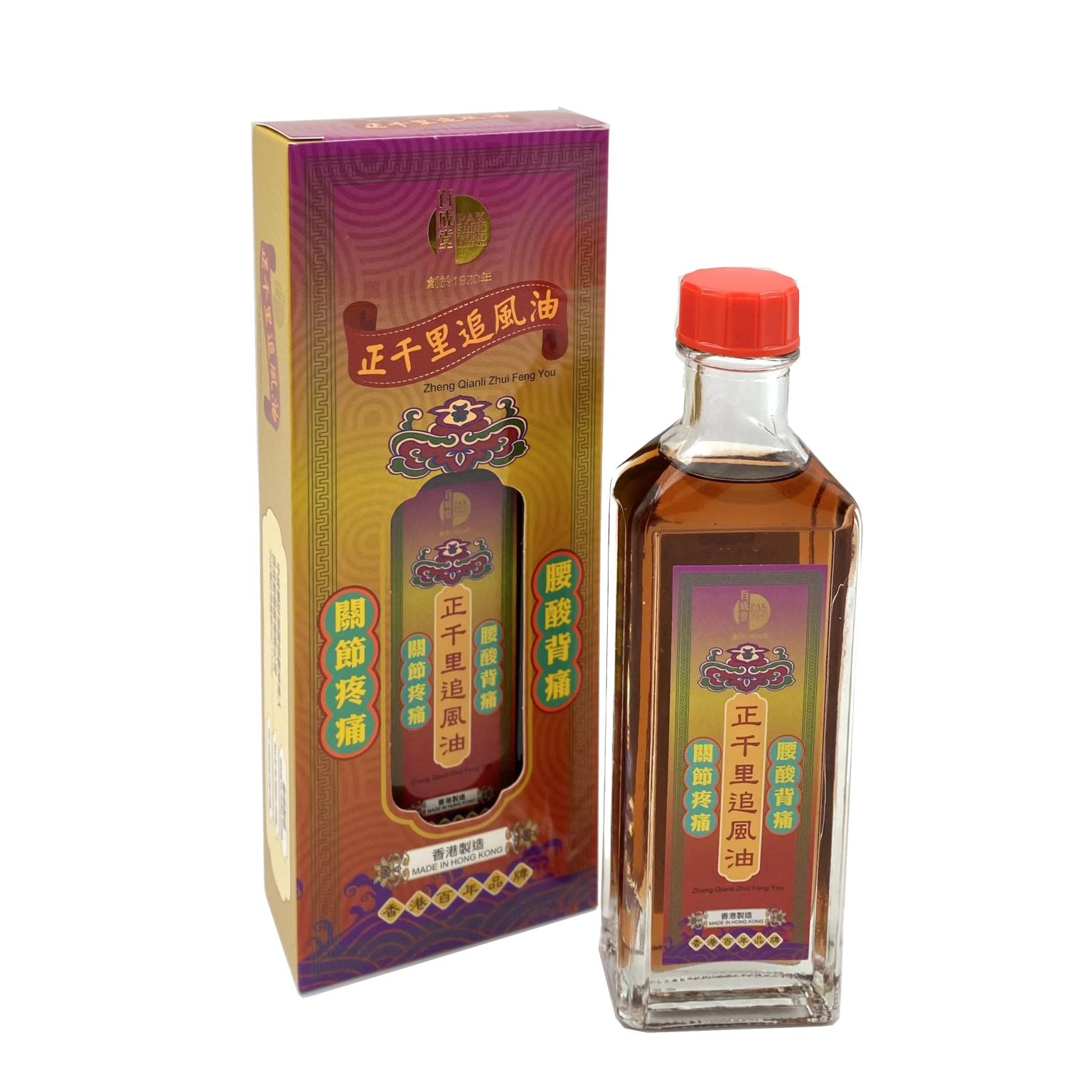 百成堂 Pak Shing Tong - 百成堂 正千里追风油(50毫升)