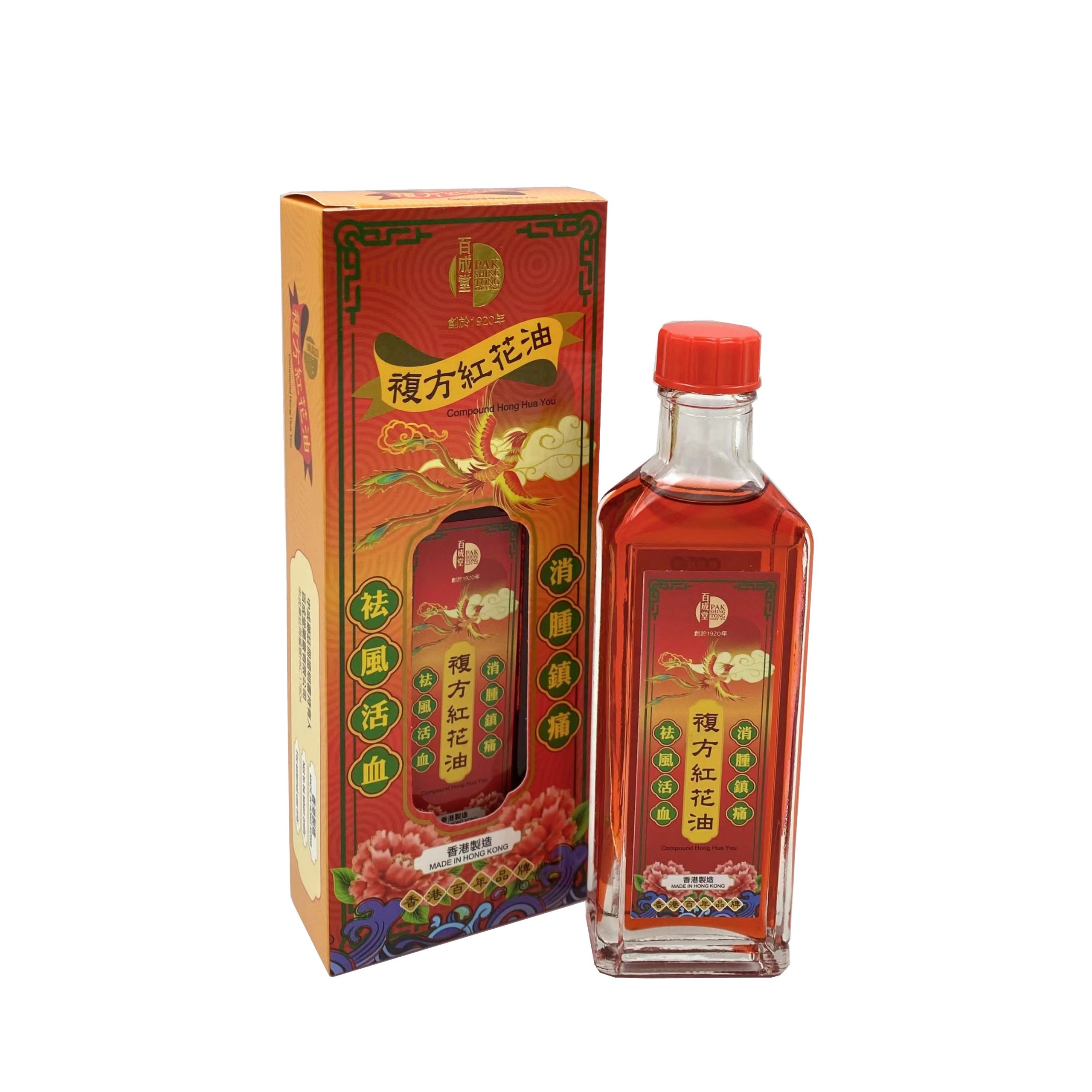 百成堂 Pak Shing Tong - 百成堂复方红花油 (50毫升)