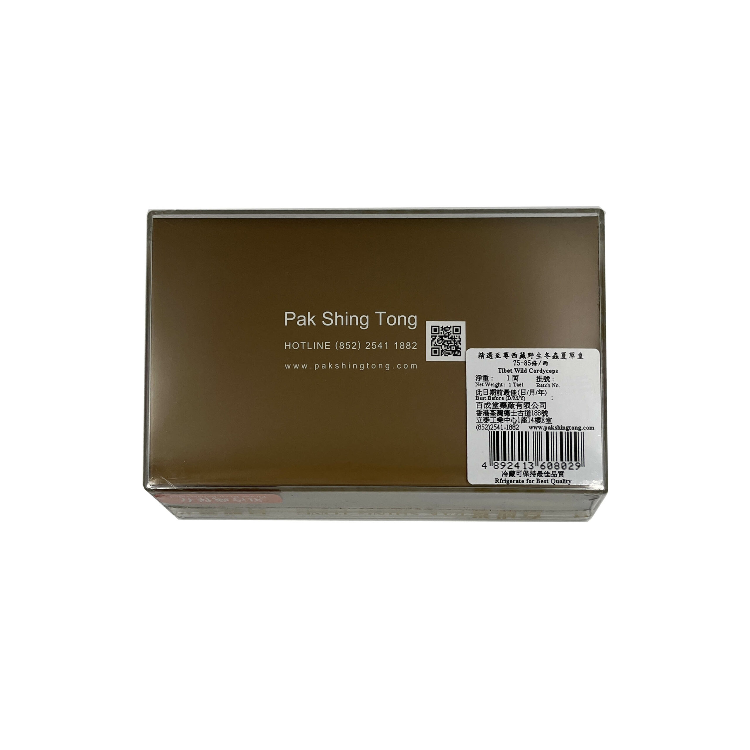 百成堂 Pak Shing Tong - 精选至尊西藏野生冬虫夏草皇75-85条/两