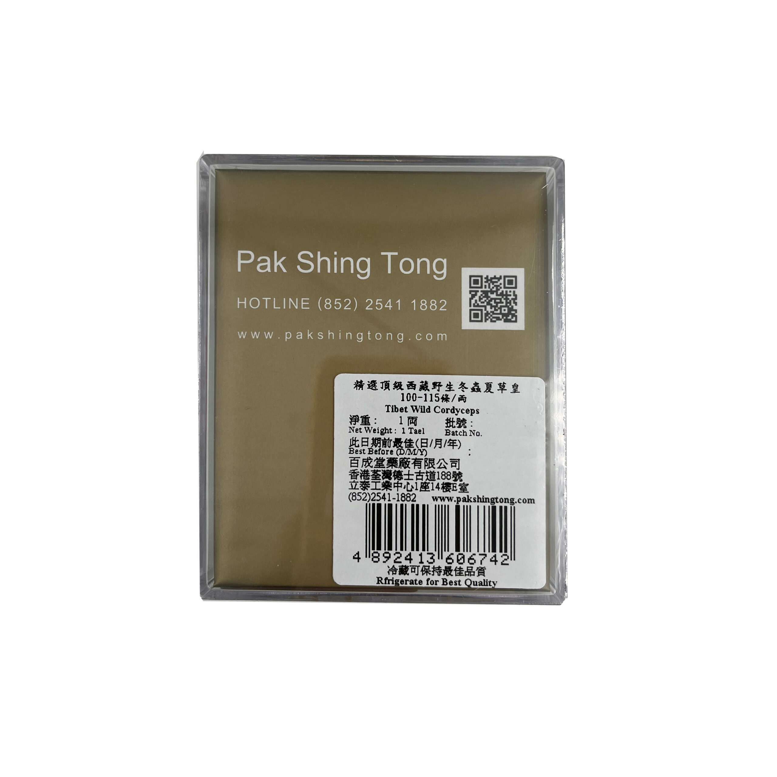 百成堂 Pak Shing Tong - 精选顶级西藏野生冬虫夏草皇约110条/两