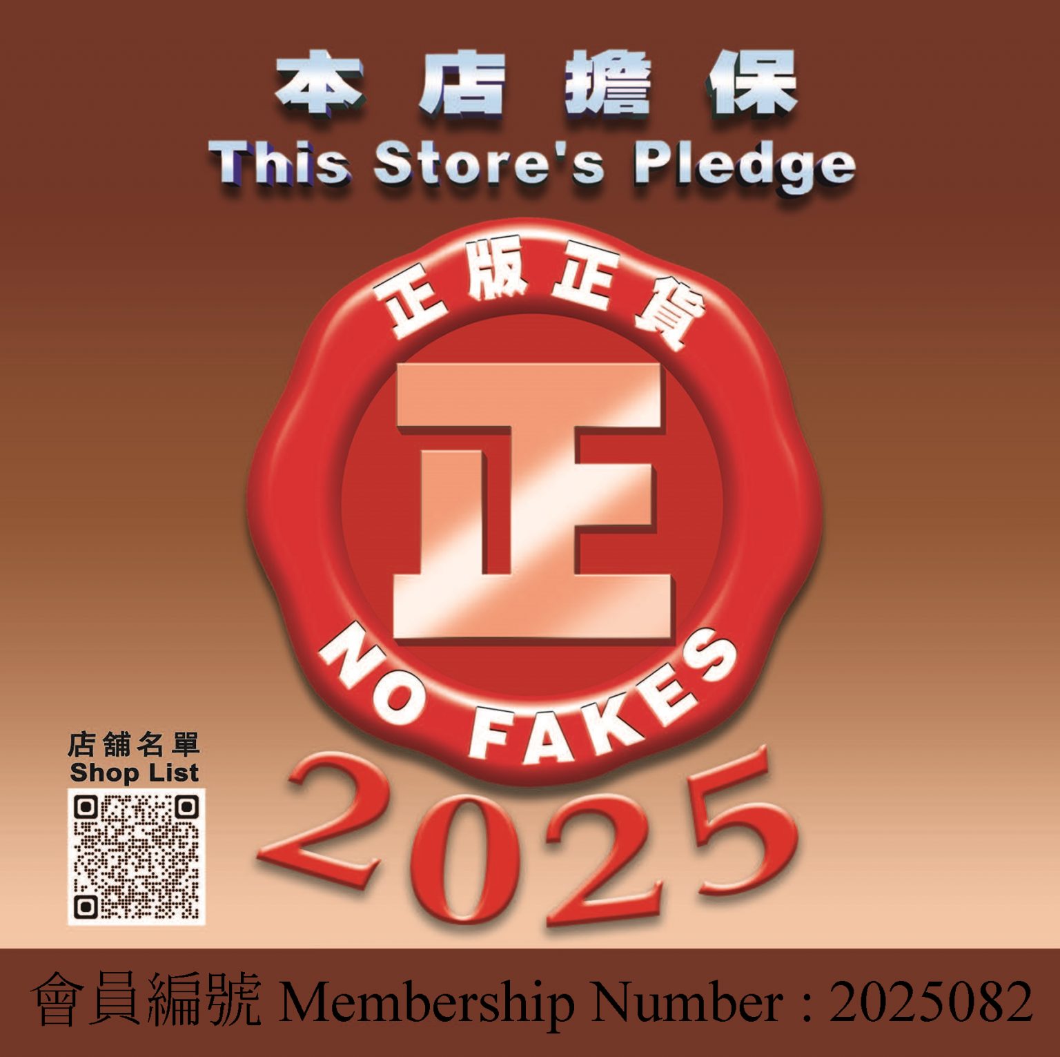 百成堂 Pak Shing Tong - 龍標高級濃縮金絲官燕150克(冰糖)